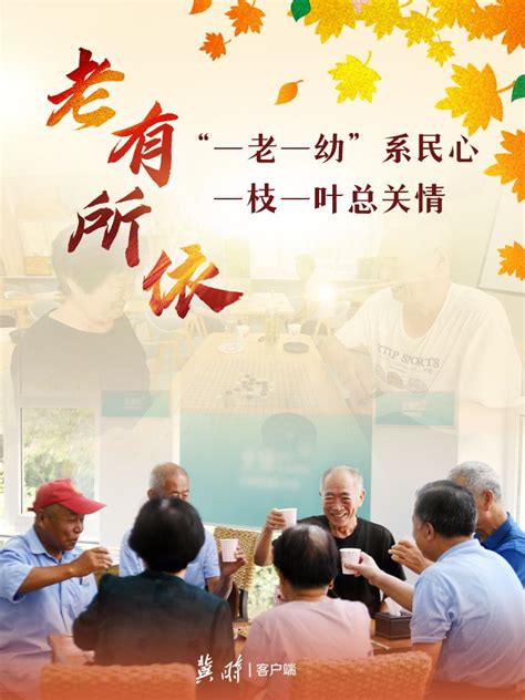 衡水新闻网