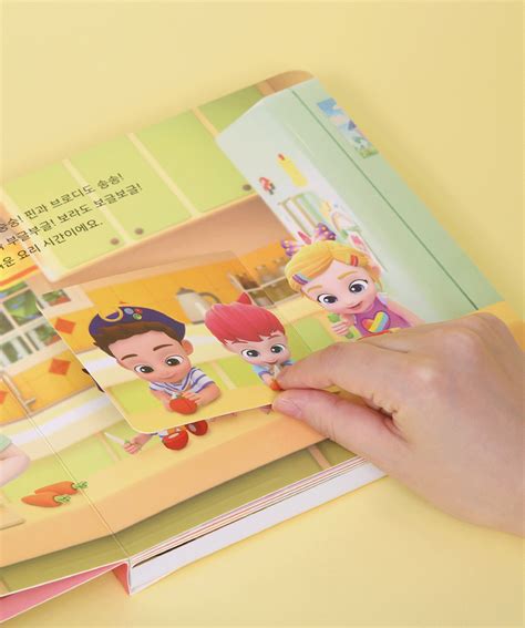 베베핀 플레이 사운드북 3종세트 응가하자잠잘시간이야밥먹을시간이야 핑크퐁 스토어