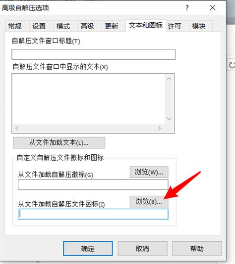 把exe和dll打包成一个exe文件 何未生 博客园