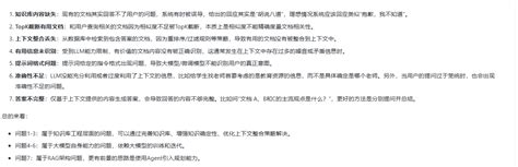 一文搞懂在java中实现rag（检索增强生成）模式！ java rag csdn博客