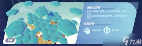 《崩坏3》天穹夜行录怎么玩 联机玩法生存篇介绍崩坏3九游手机游戏