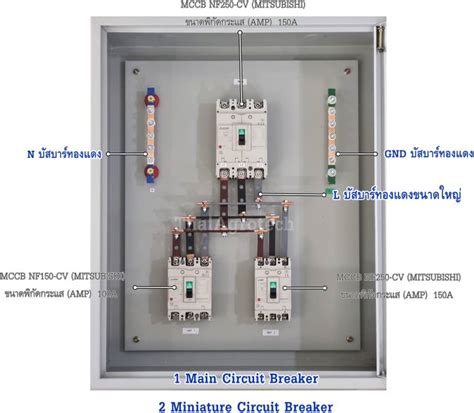 ตู้คอนโทรล Mdb สำหรับระบบโซล่าเซลล์ Ac 380v 3เฟส 1main Circuit Breaker