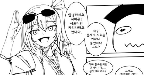 少女前線 소녀전선 공익지휘관과 전술인형 Shippeのマンガ 漫画 Pixiv