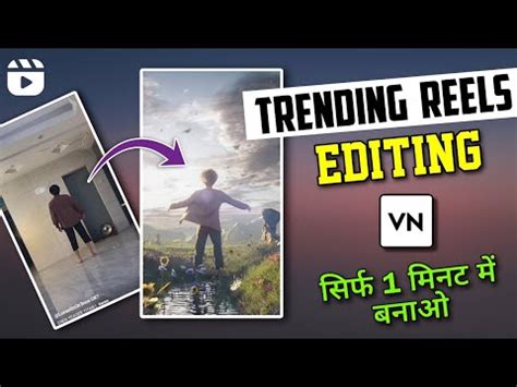 Instagram Trending Animation Transition Tutorial Eren Capcut