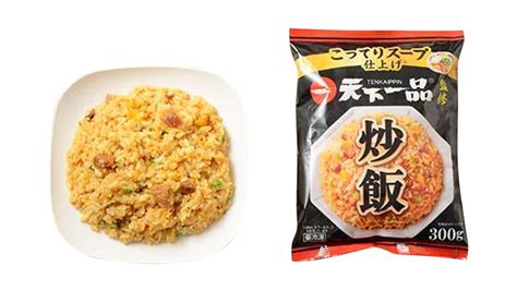【冷凍】天下一品監修≪炒飯≫ ローソン 吹田円山町 Wolt
