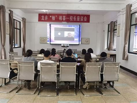 校区心理服务中心组织开展2023级新生心理测试系统操作培训会 西南石油大学 南充校区
