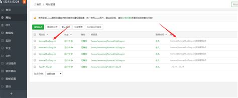 Java 项目管理器 如何轻松的搞定java的项目 Linux面板 宝塔面板论坛