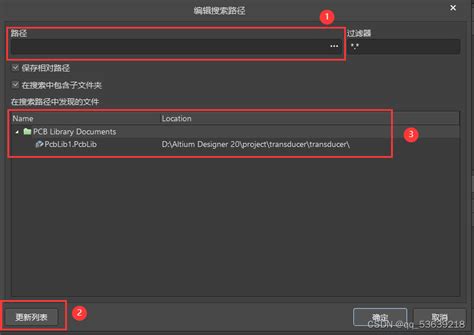 Ad画pcb基础 符号与封装相关联原理图符号和pcb封装如何对应 Csdn博客