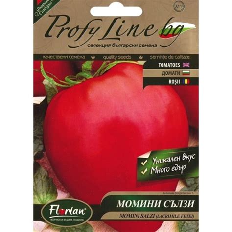 Домати Момини сълзи Momini Salzi• Магазин за семена