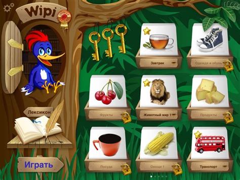 Игры учить английский язык Обучающие игры Бесплатные обучающие игры