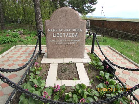 Могила великой поэтессы М И Цветаевой на Петропавловском кладбище