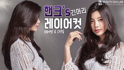 헤어컷and스타일링 핸크 긴머리 And 미디움 레이어컷 How I Layer Cut Step By Step Longandmedium Hair Tutorial Youtube