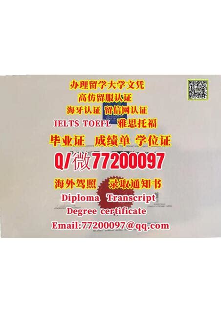 电子pdf版新西兰奥塔哥理工学院op毕业证书，q微77200097奥塔哥理工学院文凭毕业证书学位证、 雅思托福成绩单offer