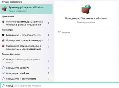 Как устранить ошибку Update Failed в Discord