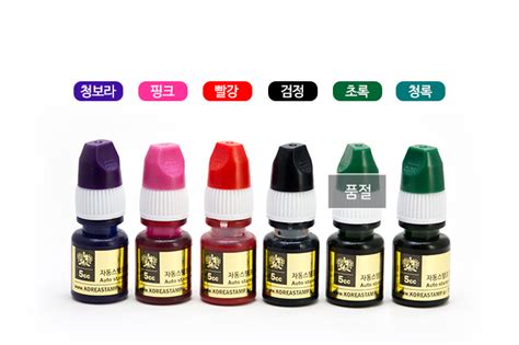자동스탬프 전용잉크 코리아스탬프 도장 인장 고무인 국내최대업체