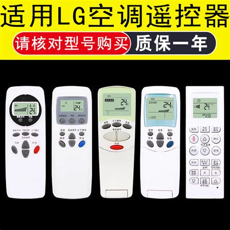 适用LG空调遥控器6711A20030W V Y 38A 88C C B 10A 16S 90032K 虎窝淘