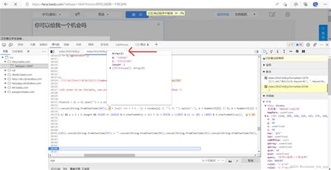 Js逆向——百度翻译百度翻译逆向 Csdn博客