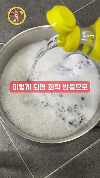 녹슨 가위 힘들이지 말고 간단하게 이 방법으로 제거 하세요 Youtube