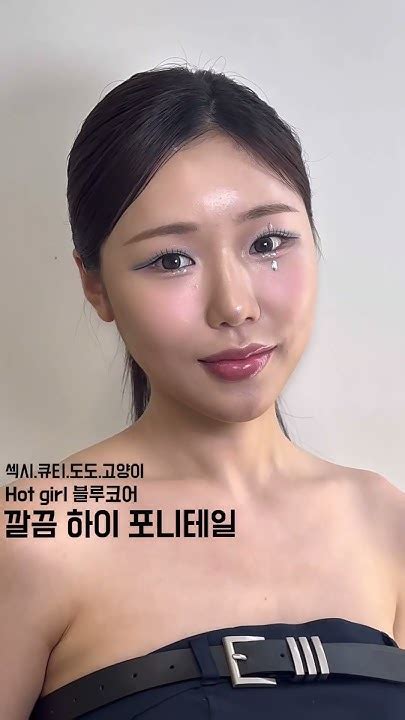 깔끔하이포니테일 포니테일헤어스타일hairstyle Hair Hairtutorial 셀프헤어스타일링 헤어스타일리스트