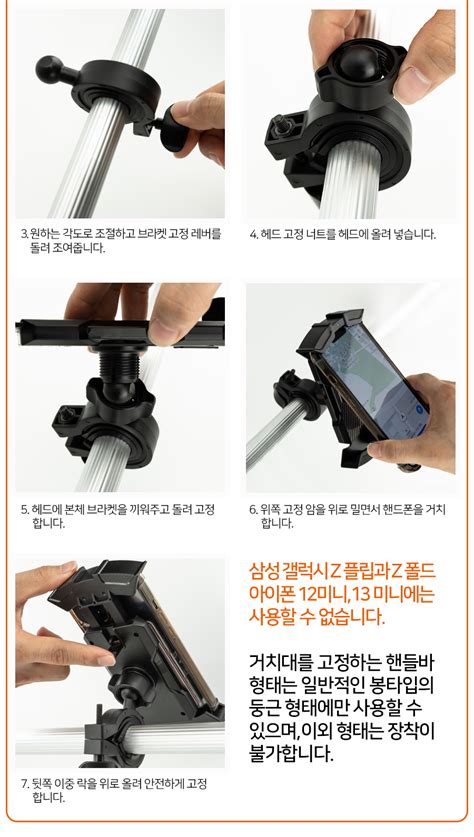 2중 안전 자전거 핸드폰 거치대 1초 원터치 오토바이 휴대폰 거치대 Lbh S01 감도 깊은 취향 셀렉트샵 29cm