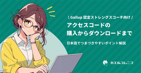 適職診断は、ストレングスファインダーより厚生労働省の診断ツール（無料）がオススメだし実際にやってみた カエルコムニス株式会社