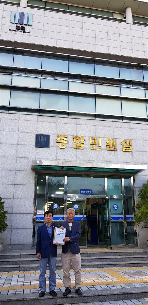 이선두 의령군수 시민단체로부터 공직선거법 위반 혐의 추가 고발돼