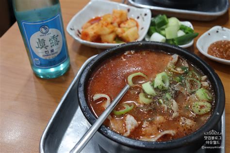 여의도 맛집 성시경 유재석 연예인 다녀간 화목순대국 네이버 블로그