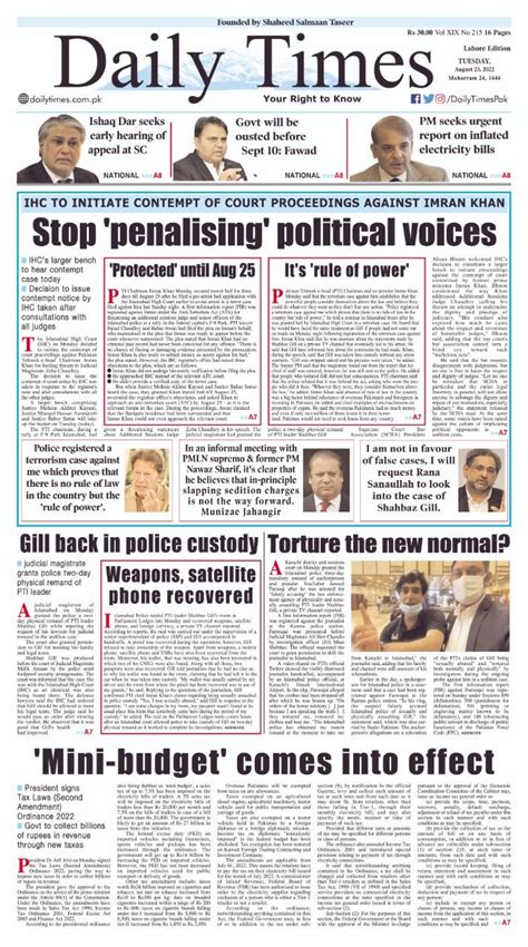 Ch Fawad Hussain On Twitter Stop Penalising Political Forces👍