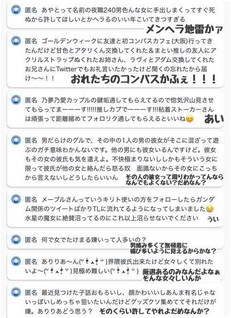 ありりあcom🇦🇫 On Twitter たかが知れてる界隈の有名人に媚び売るためだけにタバコを推奨する匿名いんきゃ ありりあ闇鍋眉唾