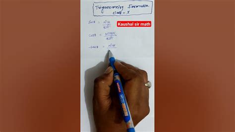 All Trigonometry Formulla Class 10 Trigonometry Formulla Trigonometry Youtube