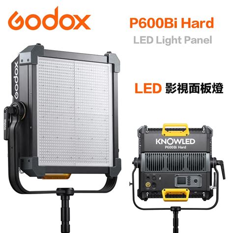【eye攝影】公司貨 Godox 神牛 諾力 P600bi Hard 650w 雙色溫 Led影視平板燈 影視面板燈 蝦皮購物