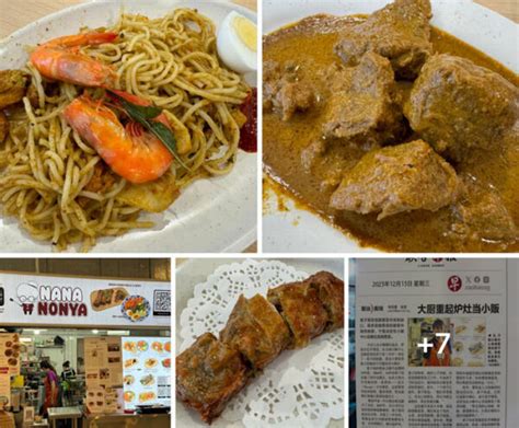 Eat Eat Eat All The Way To Sengkang Grand Mall Buangkok Hawker Centre