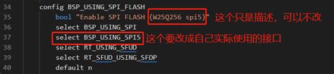 Rt Thread应用讲解——norflashenv Spi Csdn博客