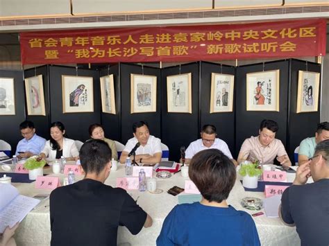青年音乐人齐聚袁家岭中央文化区 这里文化味愈浓澎湃号·政务澎湃新闻 The Paper