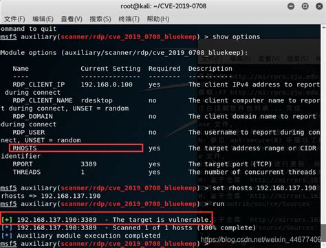 Cve Rdp Zccie