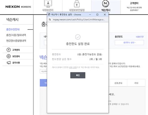 메이플스토리 커뮤니티 화제 중소과금 0원 챌린지 갑니다~ Vortex Gaming