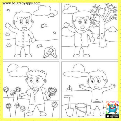 Pin På Fiches De Travail Pour Maternelles