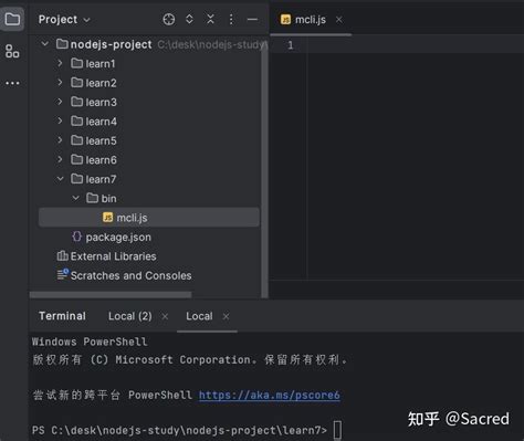 Nodejs从零基础到独立开发(二)打造自己的脚手架工具 知乎 Nodejs从零基础到独立开发(二)打造自己的脚手架工具 知乎
