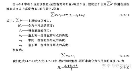 今天聊工程之顶管工程的工作坑和接收坑 知乎