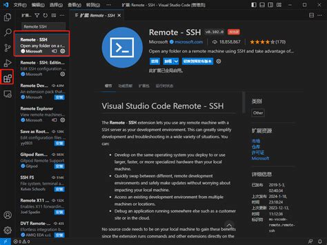 VSCode