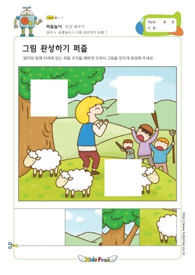 미술 교육에 있는 핀