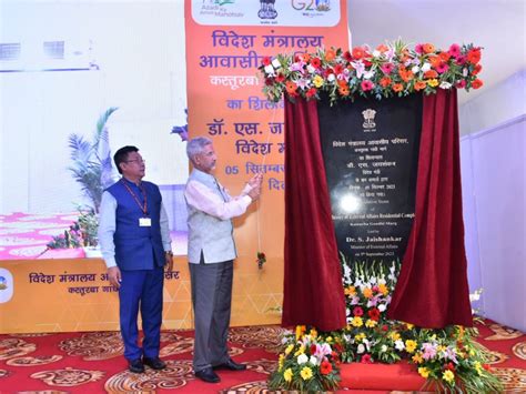 Minister Jaishankar Laid Foundation Stone Of Mea Residential Complex