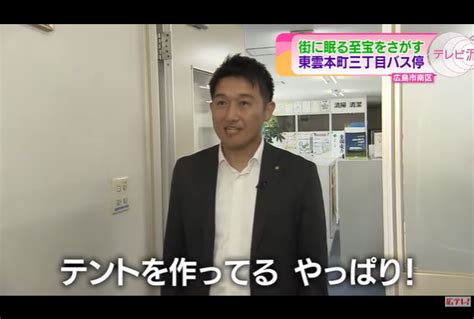 YouTube広島テレビ沿線遺産 岸工業株式会社