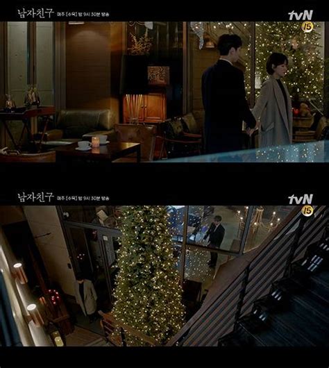남자친구 박보검 오열씬 인스티즈 Instiz 이슈 카테고리