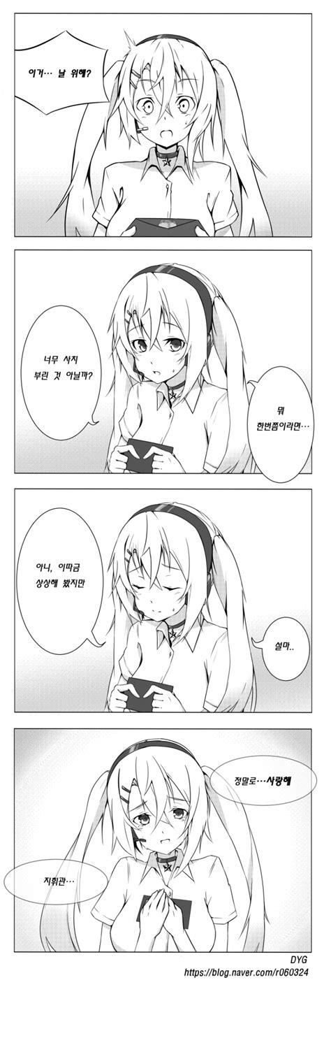 소녀전선 만화 람지 서약 만와 네이버 블로그