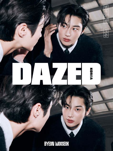 Dazed And Confused Korea Beauty Edition 2024 Byeon Woo Seok Cover