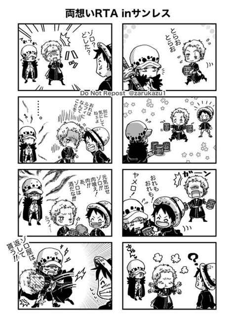 ゾ某🕒🍽️のゾ 🐯大好き過ぎて🍺で求 ️行動したり、👒に ざる和 さんのマンガ ツイコミ仮