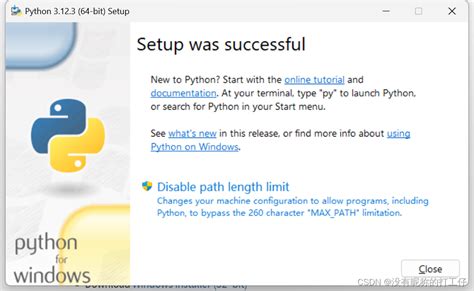安装python开发环境 Csdn博客