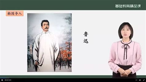 沈抚育才实验学校