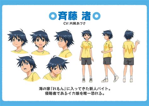 「侵略！？イカ娘」（第2期）公式ファンサイト｜キャラクターでゲソ！